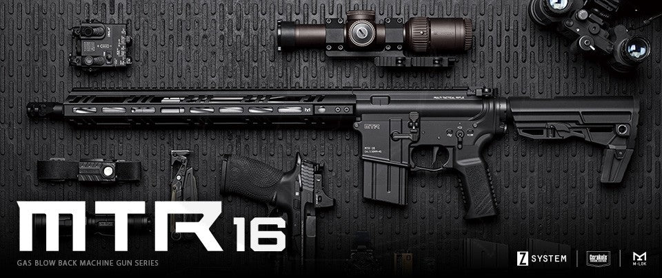 Tokyo Marui | Bunny Workshop